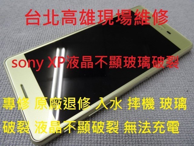 sony z2機的價格推薦 - 2025年8月 | 比價比個夠BigGo