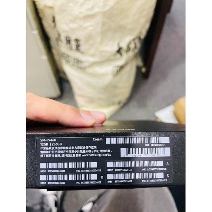 三星 Samsung Galaxy Z Fold 5 12G/256G 7.6吋 折疊手機 白 | Yahoo拍賣