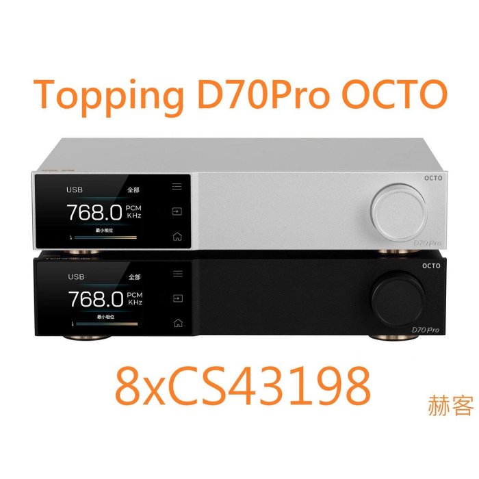 topping a70的價格推薦 - 2026年4月 | 比價比個夠BigGo