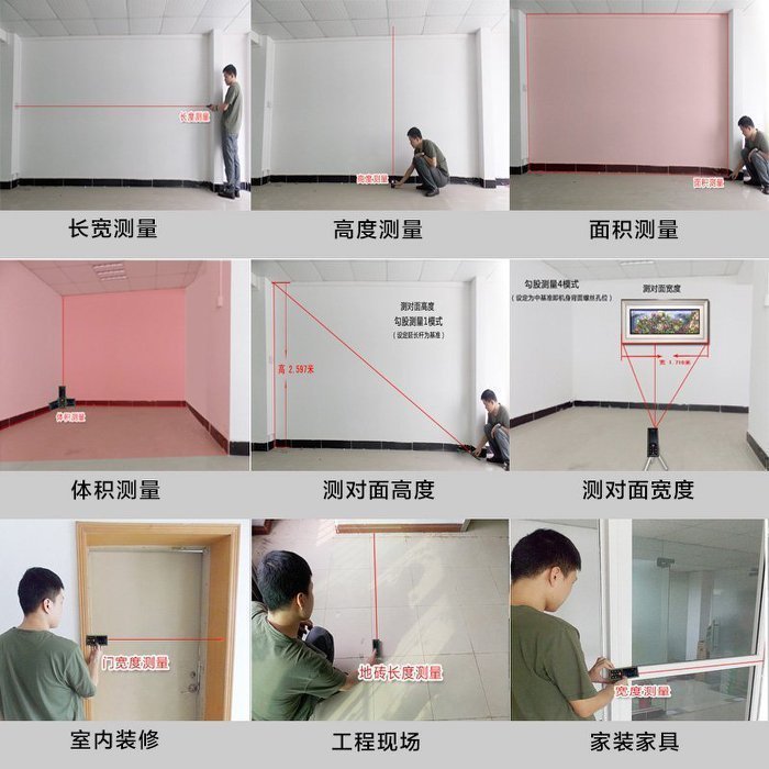 [CK五金小舖] LAITZ DM3 手持式 80米 雷射測距儀 80米電子測量尺 台尺 坪數 glm7000同級 | Yahoo拍賣