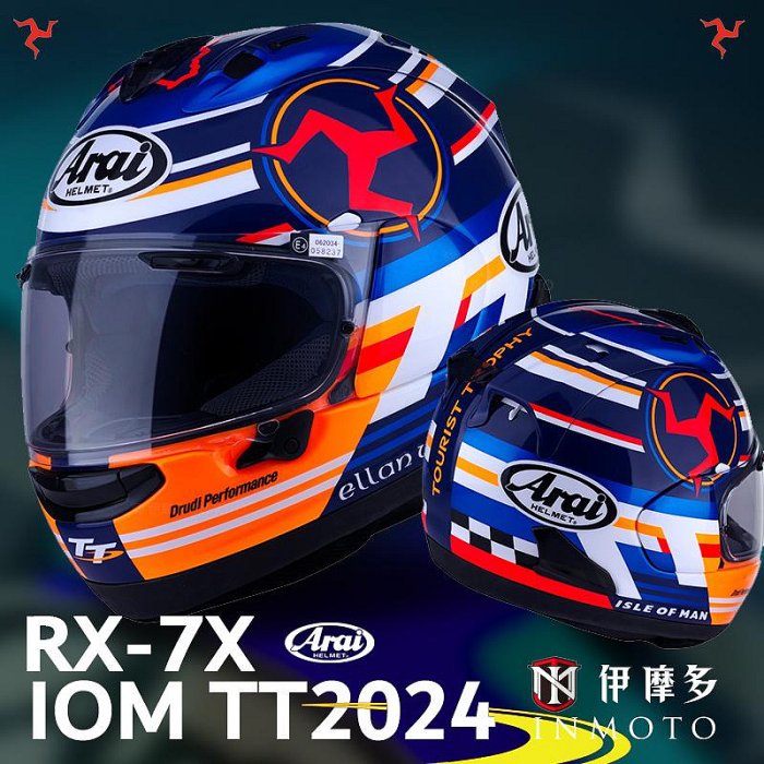 伊摩多※預購【訂金賣場】日本ARAI RX-7X IOM-TT 2024年限定版 曼島 全罩安全帽 | Yahoo拍賣