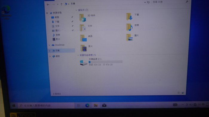 T921 ACER SF514-51-76Q0 (N16C4) i7七代 四核心筆電 百元起標 | Yahoo拍賣