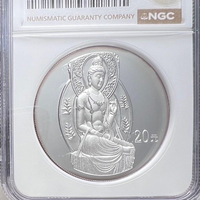0620-01 2001年$20，2oz中國石窟藝術金銀紀念幣，附原盒證，NGC PF69，共1枚，品項如圖 | Yahoo拍賣