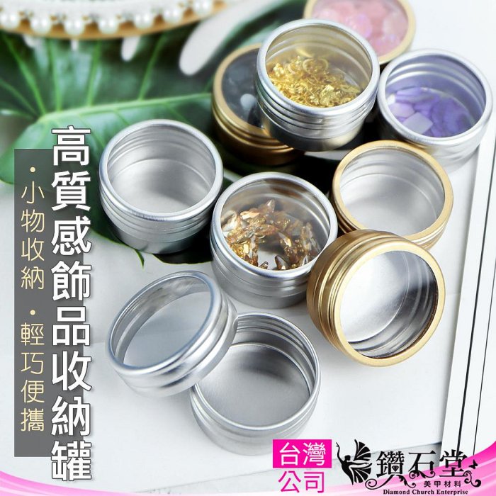 人氣推薦大家都在買的 美甲飾品 2026年7月 最新 - Yahoo拍賣刷報