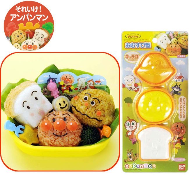 小驚奇代購【現貨】日本 麵包超人 造型 飯糰 便當 壓模 3入 ~日本直送 ～ | Yahoo拍賣