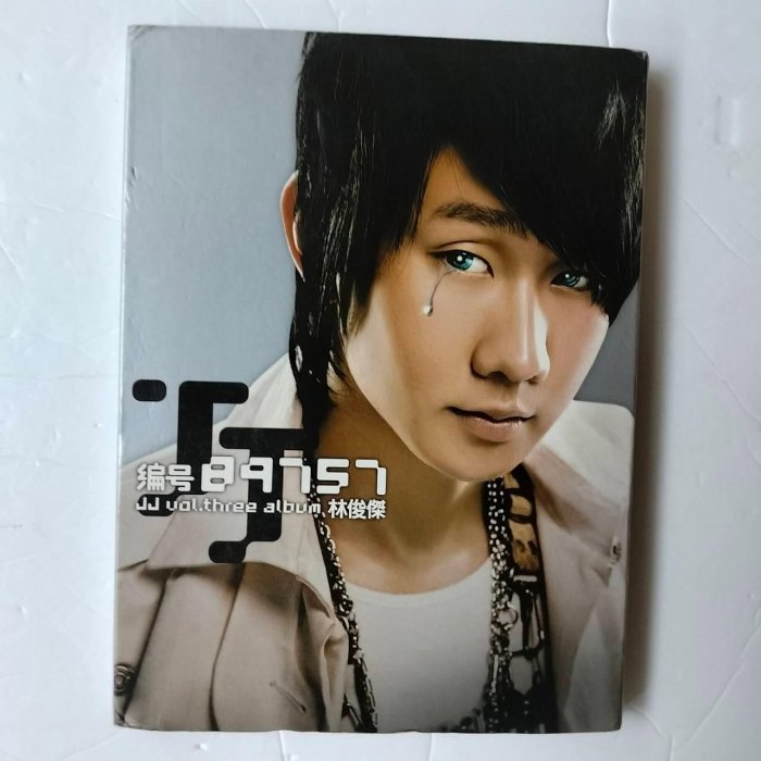 (久久)林俊傑-編號89757-附外盒+宣傳DM | Yahoo拍賣