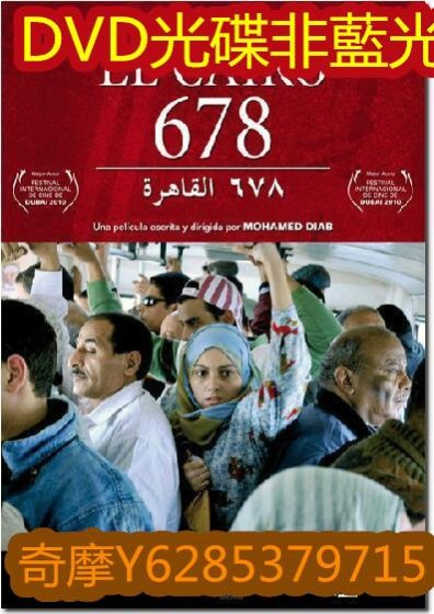 678公車的價格推薦 - 2025年9月 | 比價比個夠BigGo