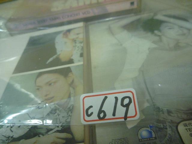 C619 原版二手CD3套 百元起標 | Yahoo拍賣