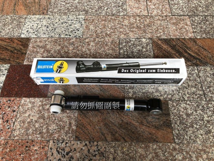 W246後避震器的價格推薦 - 2025年10月 | 比價比個夠BigGo