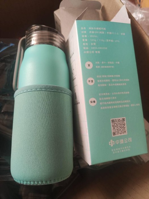 中鋼股東會紀念品純鈦輕巧瓶380ml | Yahoo拍賣