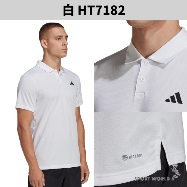 【下殺】Adidas 短袖POLO衫 男裝 排汗 黑/藍/白【運動世界】HS3236/HS3237/HT7182 | adidas ...