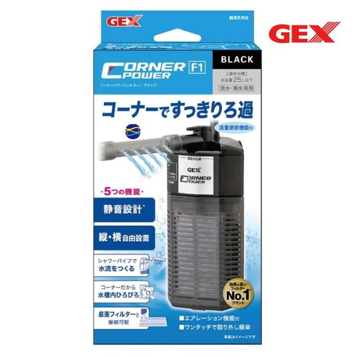 GEX 角落型過濾器的價格推薦 - 2025年8月 | 比價比個夠BigGo