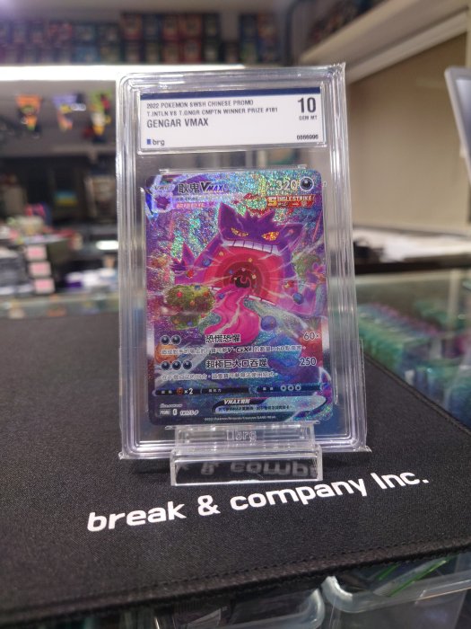 耿鬼vmax 中文的價格推薦 - 2025年11月 | 比價比個夠BigGo