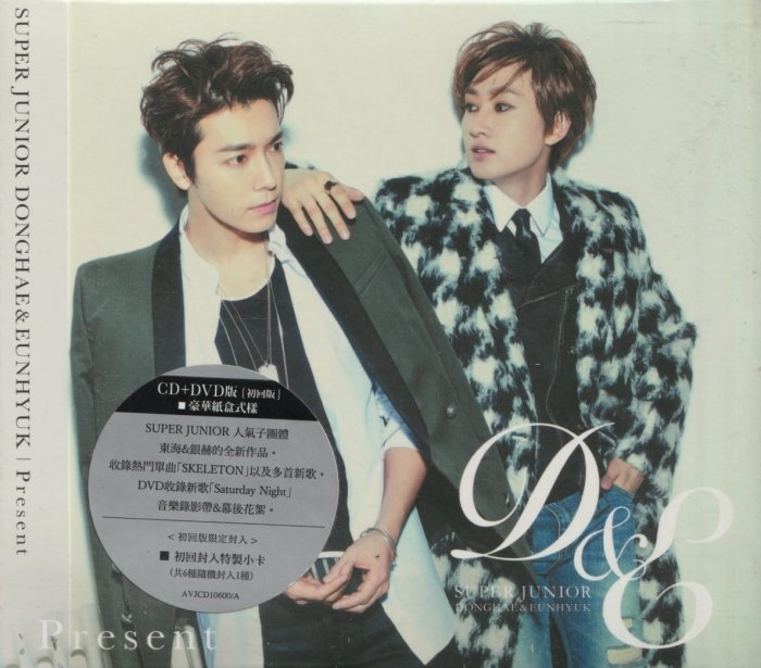 東海&銀赫Super Junior-D&E / Present CD+DVD (附:側標) | Yahoo拍賣