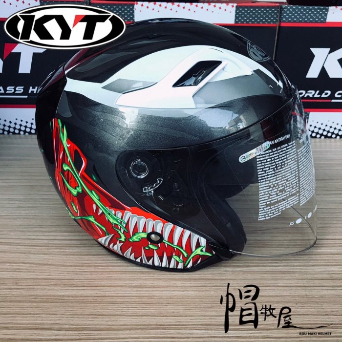 kyt VO內襯的價格推薦 - 2025年10月 | 比價比個夠BigGo