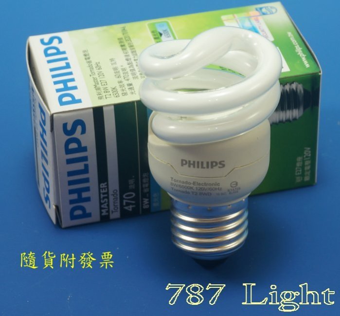 Philips T2 8w的價格推薦 - 2025年12月 | 比價比個夠BigGo