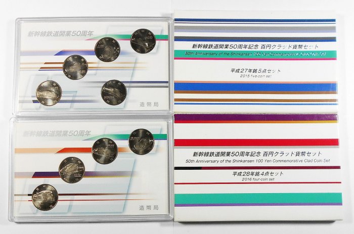 .CA125套幣 2015-2016年《 新幹線鐵道50周年紀念 》盒裝 | Yahoo拍賣