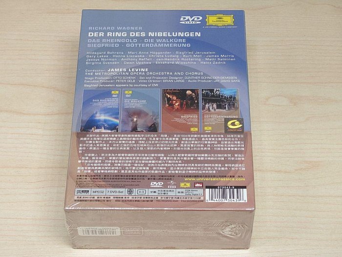 【駱克二手古典DVD】WAGNER DER RING DES NIBERLUNGEN LEVINE 7DVD 全新未拆 | Yahoo拍賣