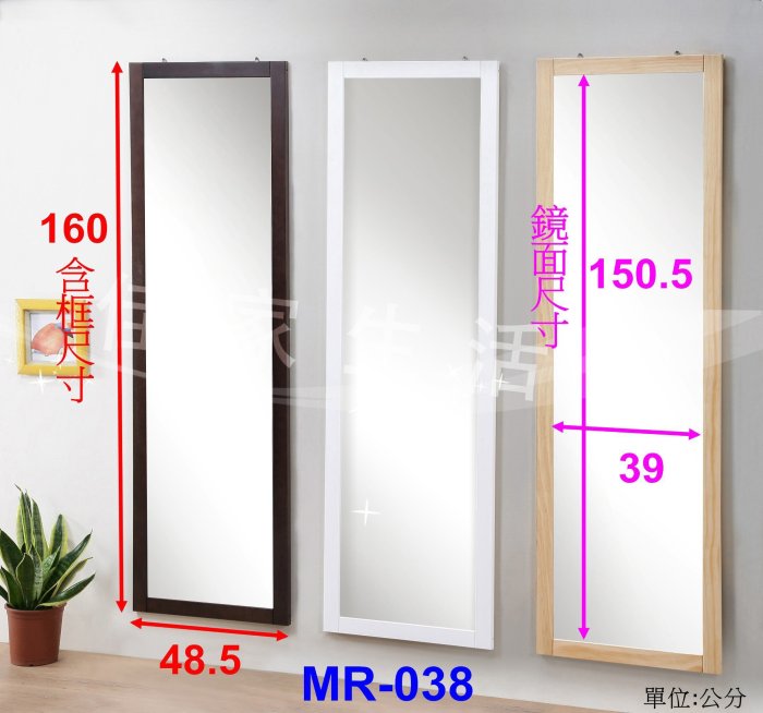 掛鏡/壁鏡/化妝鏡/穿衣鏡/全身鏡/電腦桌椅/衣架/辦公桌椅/文具/斗櫃/書架《 佳家生活館 》潮天使 掛鏡KC-573 | Yahoo拍賣