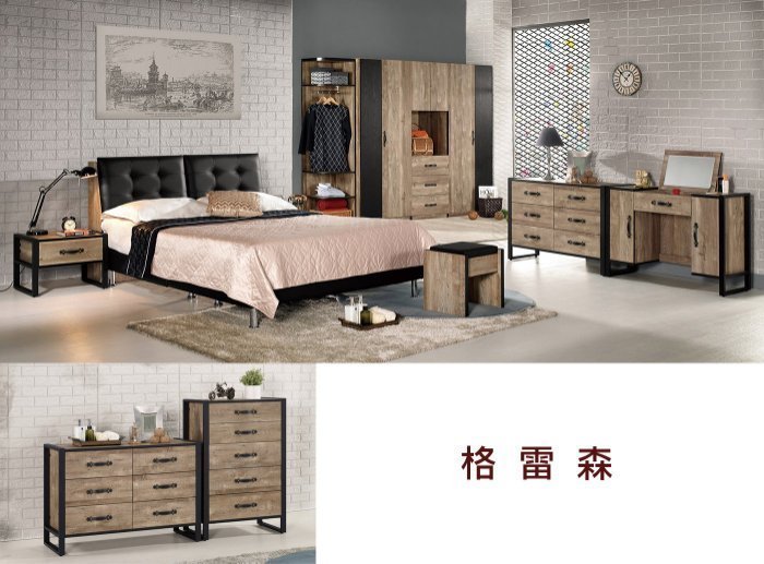 【DH】商品貨號G009-1商品名稱《森雷格》6尺床台(圖一)台灣製.可拆賣.可訂做.備有5尺可選.主要地區免運費 | Yahoo拍賣