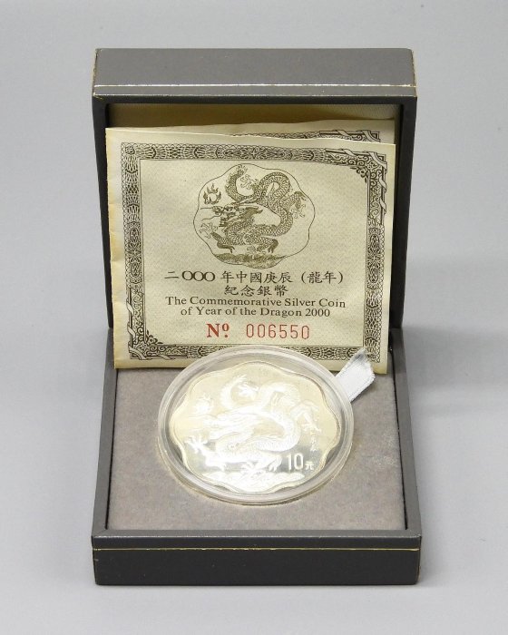 【周日結標】(C063-24)=2000年 中國 龍年梅花形紀念銀幣=1枚=原盒證/鑄量6800枚 =保真 | Yahoo拍賣