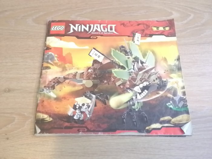 [二手] 樂高，LEGO Ninjago 2509 Earth Dragon Defence 地龍 忍者 | Yahoo拍賣