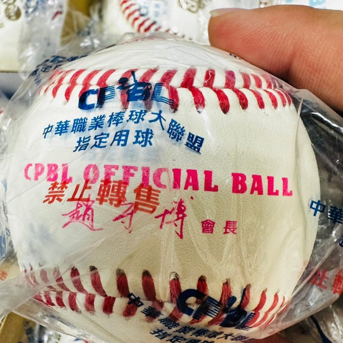 貳拾肆棒球-CPBL中華職棒大聯盟母親節當日限定比賽球/趙守博/ Mizuno 製作 | Yahoo拍賣