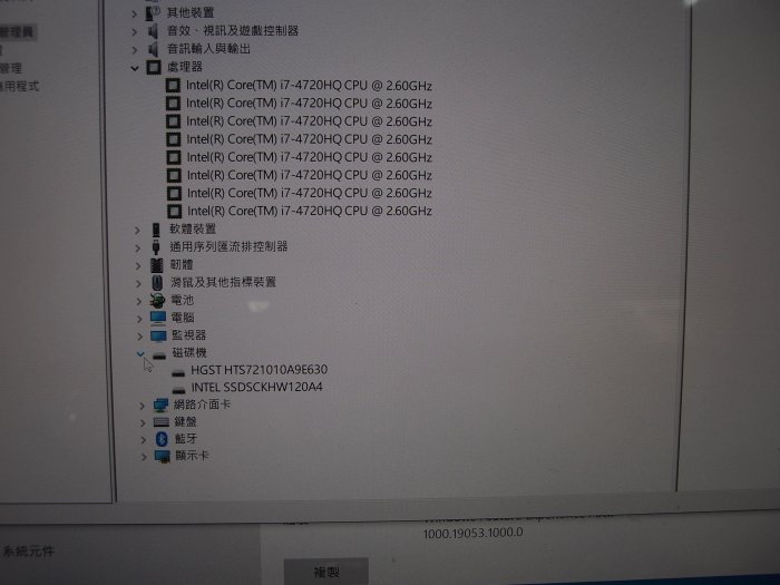 475 MSI MS-16h5 i7 八核心大螢幕電競筆電 標多賣多少 | Yahoo拍賣