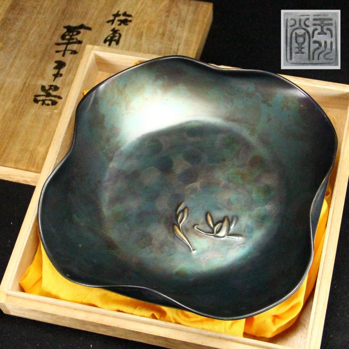 【桑園の】高檔美品 日本 玉川堂 人間國寶 紫金銅 鎚起銅器 笹葉文 花口缽 中小皿 桐箱附 K 7088 | Yahoo拍賣
