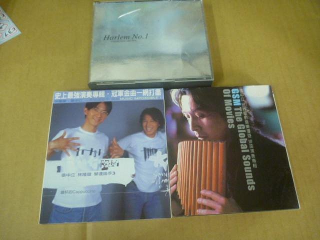C357 原版二手CD 3 套 百元起標 | Yahoo拍賣