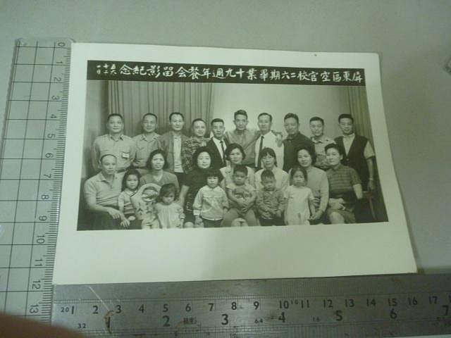 P433 中華民國56年銀鹽老照片 百元起標 | Yahoo拍賣