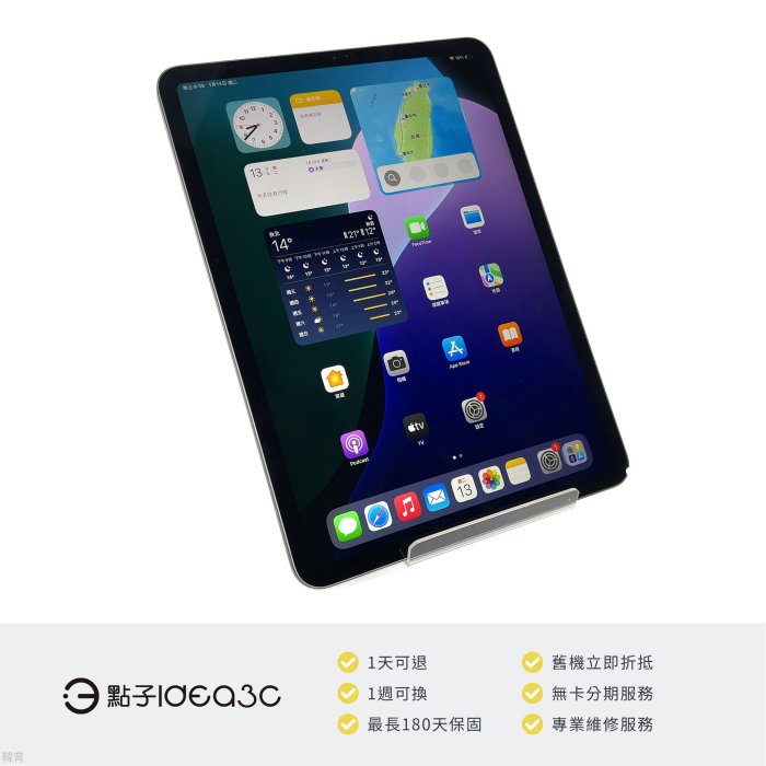 「點子3C」iPad Pro 2 11吋 256G WiFi版 太空灰【店保3個月】MXDC2TA 1200萬畫素主相機 A12Z晶片 EH804 | Yahoo拍賣
