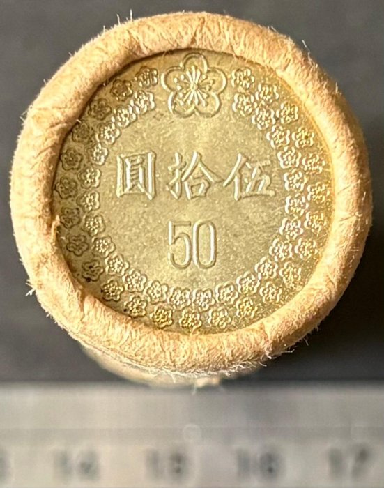 【週日21:00】59~U27~民國81年伍拾圓 40枚原封捲 保真如圖 | Yahoo拍賣