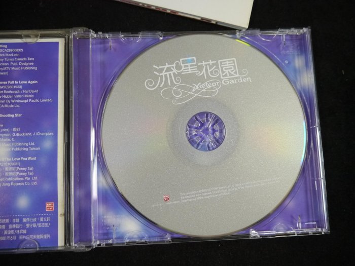 【阿輝の古物】CD_流星花園 電視原聲帶CD+AVCD_有IFPI_#E31_1元起標無底價 | Yahoo拍賣