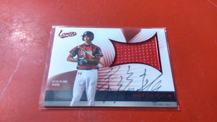 R中】2016 Lamigo桃猿隊卡【余德龍】球衣簽名卡 4/30 | Yahoo拍賣