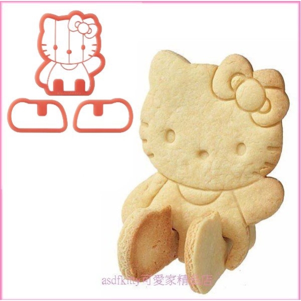 asdfkitty*日本製 KITTY立體餅乾壓模型-壓造型吐司.火腿.起司.平面餅乾-可機洗 | 模具 | Yahoo購物中心