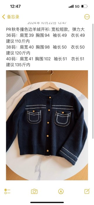 代購 vip九折原單針織衫特價5880（包 | Yahoo拍賣