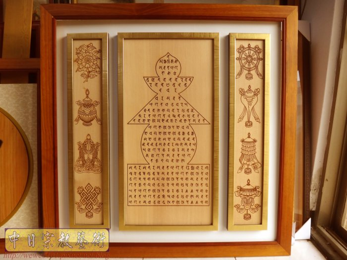 神桌背景設計~3尺6梵文八寶聯~B329 | Yahoo拍賣