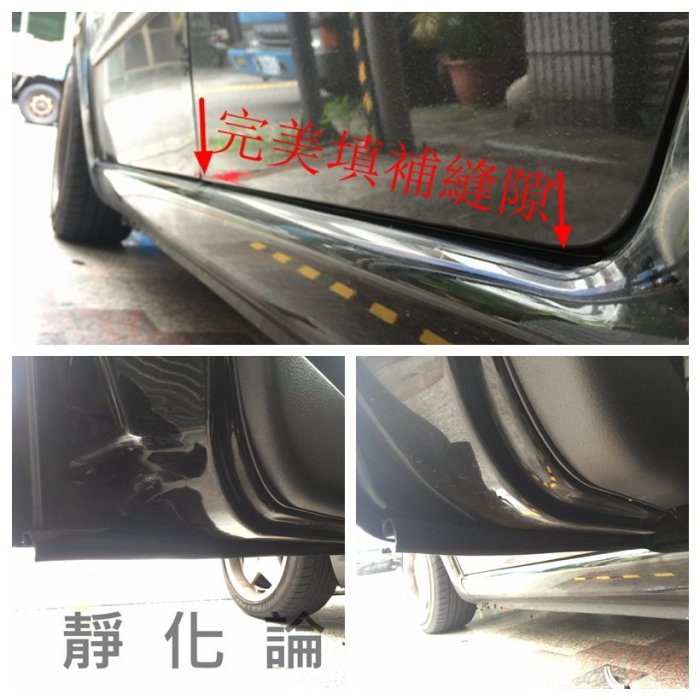 CITROEN C3 車款 可用 (風切套組) 隔音條 全車隔音套組 汽車隔音條 靜化論 公司貨 | Yahoo拍賣