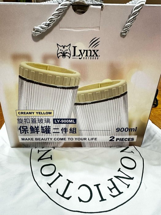 [股東會紀念品]達欣工 Lynx旋扣蓋玻璃保鮮罐二件組型號：LY-900ML | Yahoo拍賣
