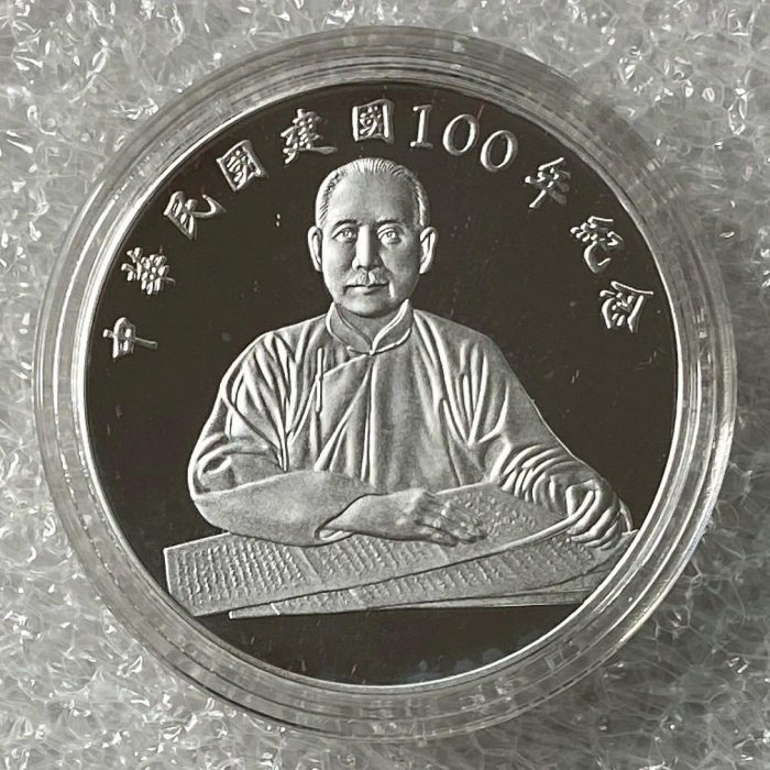 週日20:00【250504-R19】裸幣=1盒=保真=慶祝中華民國建國一百年紀念100圓銀幣(999銀、1盎司、附收據) | Yahoo拍賣