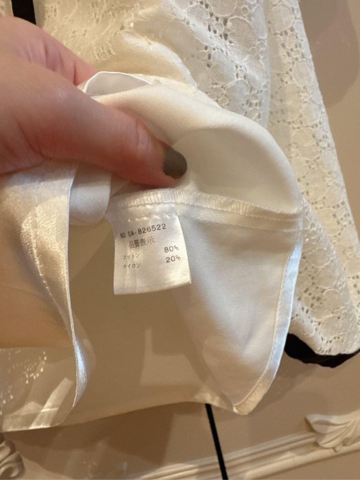 Sogo購 U’re 黑白撞色 可愛氣質雕花蕾絲緞帶 後綁帶蝴蝶結 公主傘擺短袖上衣 mk ined snidel fray id 23區 lily brown | Yahoo拍賣