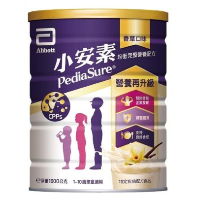 亞培小安素PEPTIGRO均衡完整營養配方-香草口味(1600gx1入) 1599元 | Yahoo拍賣