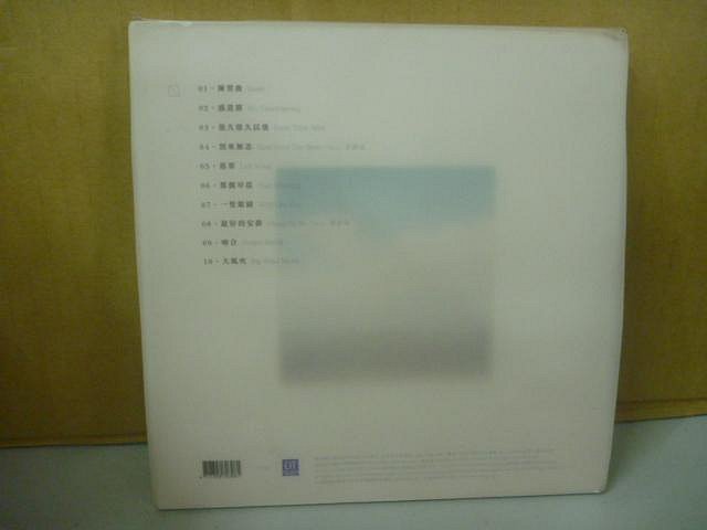 C426 范瑋琪/簽名 原版二手CD 1套 百元起標 | Yahoo拍賣