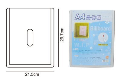 {阿治嬤} W.I.P A4公佈欄 T3120 WIP A4公佈欄 壁面DM展示架 標示牌 告示牌 電梯公告欄 | Yahoo拍賣