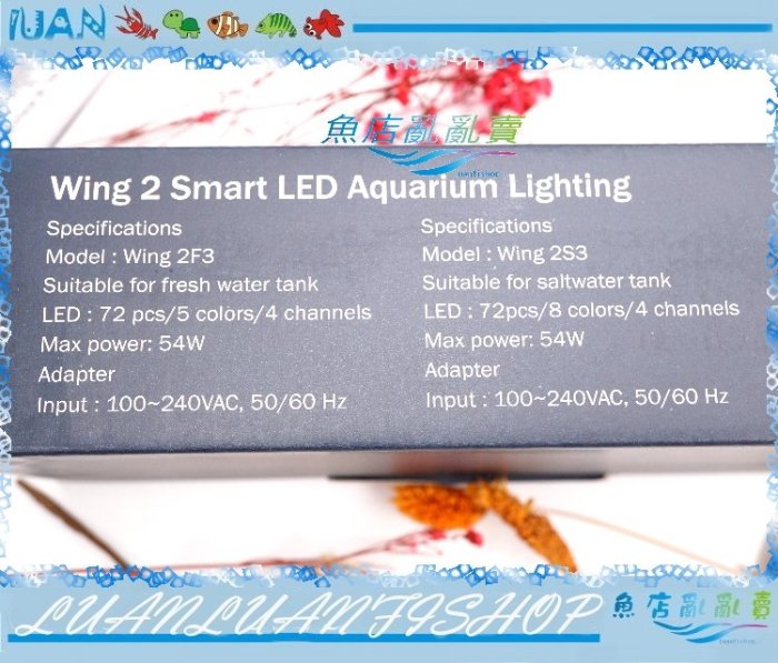 【魚店亂亂賣】魔塊 Wing2 三尺 90cm 54W 海水APP LED跨燈 海水燈珊瑚燈腳架可伸縮台灣HME弘茂 | Yahoo拍賣