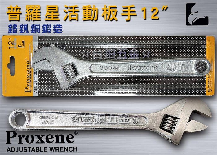 proxene的價格推薦 - 2025年8月 | 比價比個夠BigGo