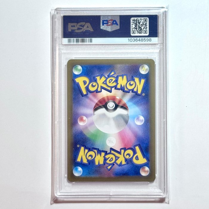 蛋糕伊布ex SAR PTCG 寶可夢遊戲卡日文版 Psa10 | Yahoo拍賣