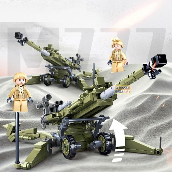 樂積木【預購】第三方 M777榴彈炮 長24.8公分 非樂高LEGO相容 軍事 積木 大砲 戰車 美軍 陸軍 | Yahoo拍賣