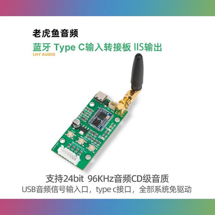 usb iis的價格推薦 - 2025年8月 | 比價比個夠BigGo